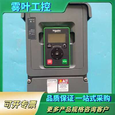ATV610U30N4【议价】