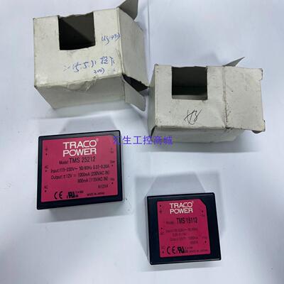 [汇生工控]原装TRACO POWER电源TMS25212  TMS15