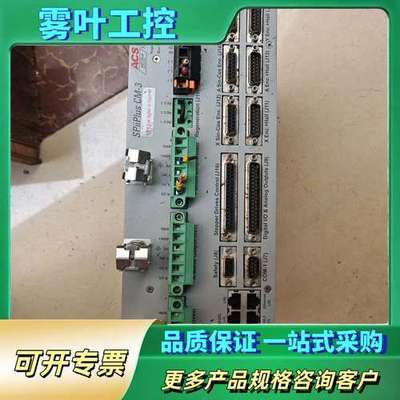 ACS驱动器SPiiPlus   SP+CM3AEM3【议价】
