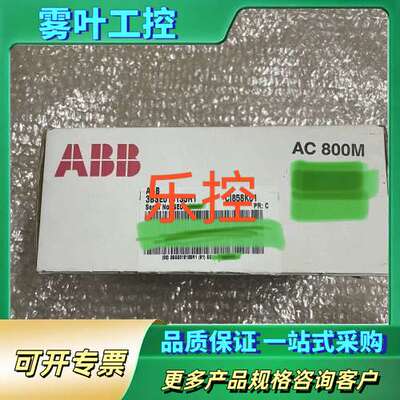 ABB模块，型号CI858K01 3BSE018135R1，【议价】
