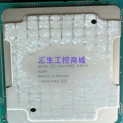 [汇生工控]ntel英特尔 6128英特尔 至强金牌6128 正式版服
