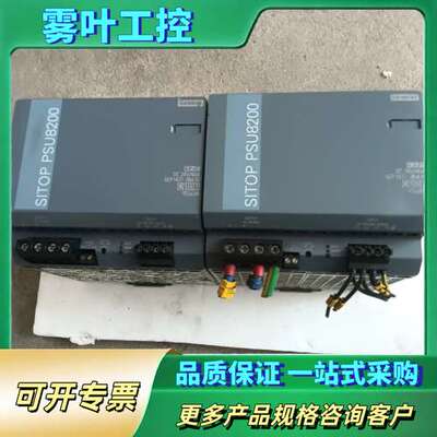 电源 SITOPPSU8200【议价】