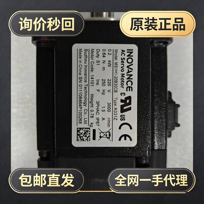 汇川INOVANCE伺服电机MS1H1-20B30CB-A!议价