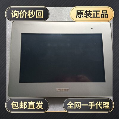 PFXGP4502WADW普洛菲斯触摸屏，成色如图，质量!议价