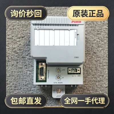 模块 CI801-ea CI840A-ea CI801!议价