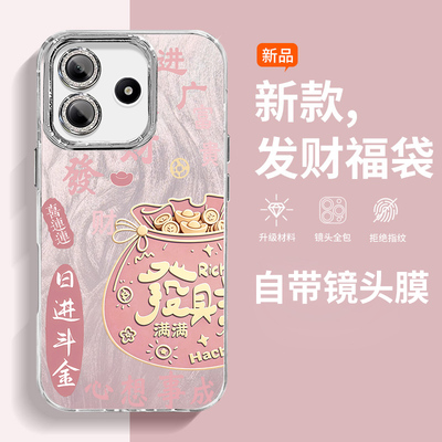 带镜头膜适用红米Note15手机壳