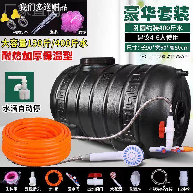 太阳能晒水桶加厚无味家用洗澡淋浴水袋防雹热水袋大黑桶塑料水箱
