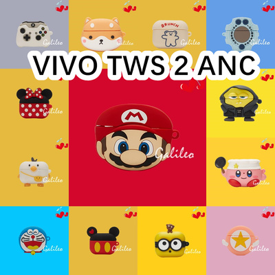 适用于VIVO TWS 2 ANC耳机套可爱卡通保护套新款硅胶软壳无线蓝牙耳机壳防摔情侣潮充电仓盒NO.1