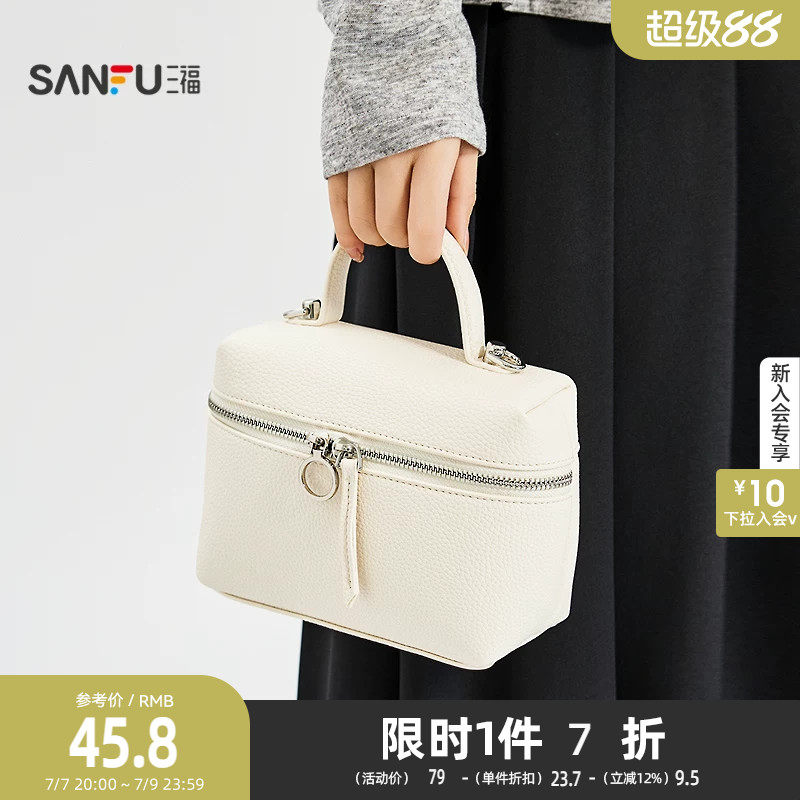三福手提包夏季韩系淑女风饭盒包小巧立体纯色时尚女包505243