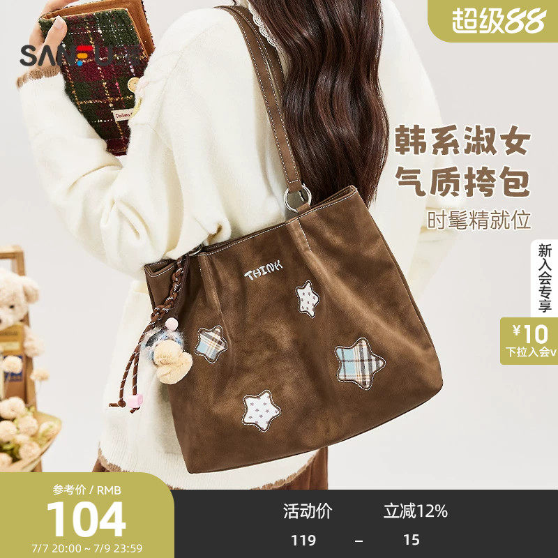 三福包包链条2025新款挎包托特包女大容量通勤单肩包手提包458518