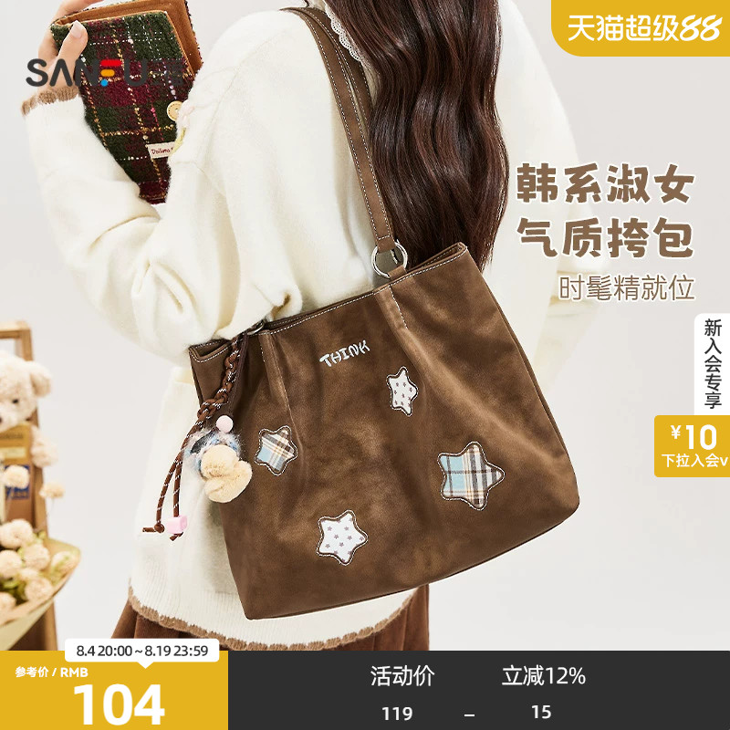 三福包包链条2025新款挎包托特包女大容量通勤单肩包手提包458518