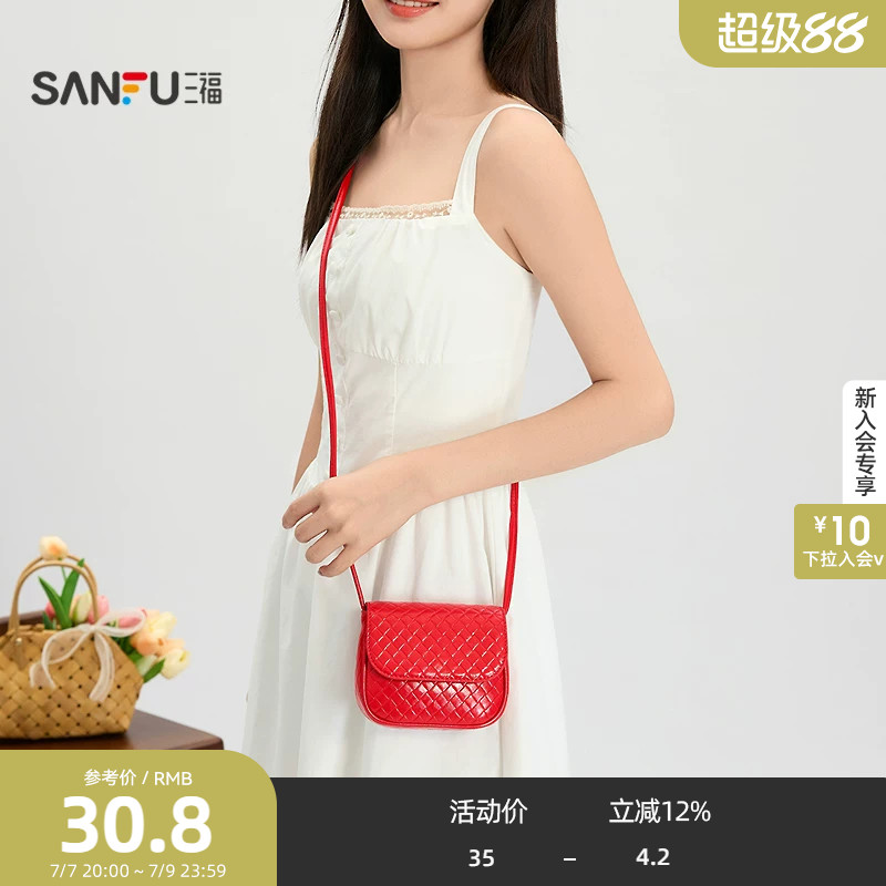 三福挎包秋季韩系小众风休闲压印编织小包斜挎女包505097