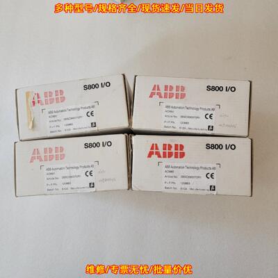 AO890 3BSC690072R1 工控模块 ABB S800 I/O议价维修