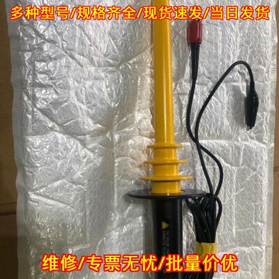 N2771A 电压探头 安捷伦agilent高压测试探头议价维修