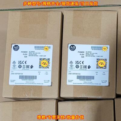 25B-V6P0N104 AB变频器 PowerFlex525 工控驱动议价维修