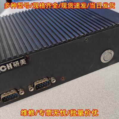 eARK-1375E2 研美BOX合式工控机 工业自动化工控主机设备议价维修