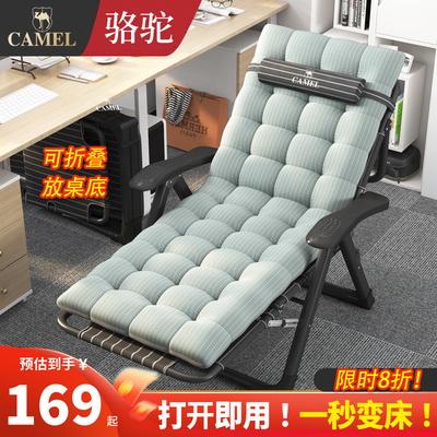 速发躺沙午休折叠便公室折叠床午休懒人午睡靠背家用台办携椅滩椅