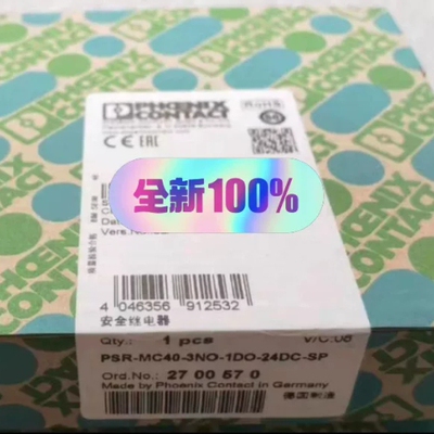 非标价2700570菲尼克斯议价