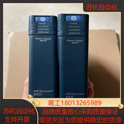 IC695PSD140 新到电源 IC695PSD140E