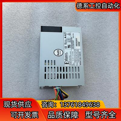 益衡ENP-7025B/7140B/7660B/300W/4