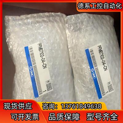 原装全新2台SMC器PFMB7102-04-CN