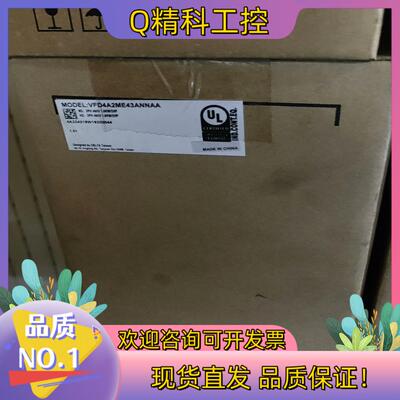 现货全新台达变频器VFD4A2ME43ANNAA
