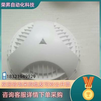 现货原装Hekatron SSD 531/531K散射光