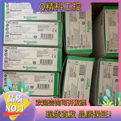 现货 TMC4AI2新到发货有限