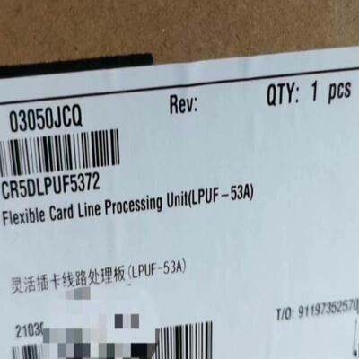 LPUF-53A，CR5DLPUF5372，40G级别灵活插