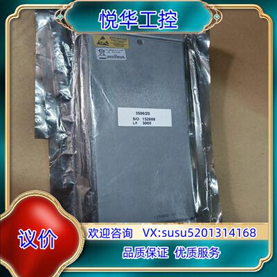 原装本特利3500/25背板后卡125800-01实拍议