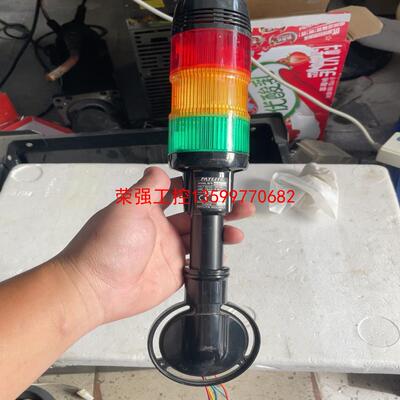 【荣强工控】派特莱PATLITE