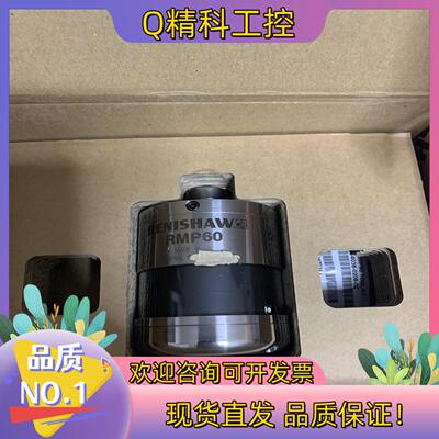 RMP60测头现货