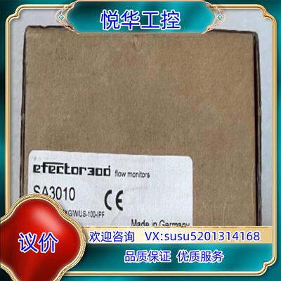 原装SA3010传感器 原装易福门IFM议