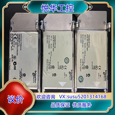 原装TSXSCP114。通讯卡，功能正常，外壳充新。议