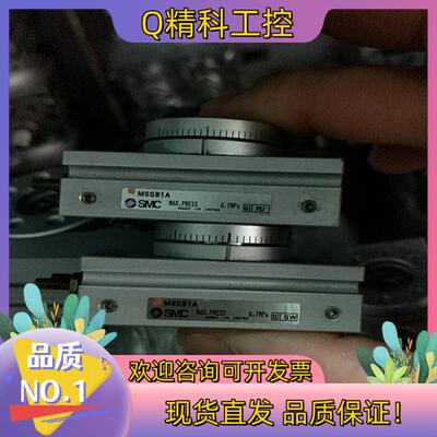 现货SMC摆台气缸MSQB1A 2A  3A