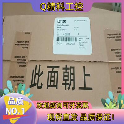 现货E84AVSCE7524VX0  伦茨变频器全新原装