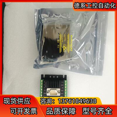 蒙特主板  EG3650  全新，，拍前联系客服