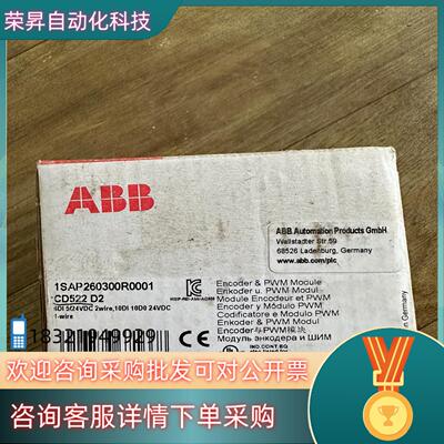 现货项目全新原装ABB模块 DC522 D2  1SAP24