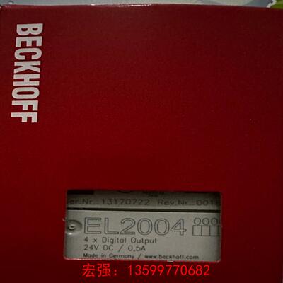[宏强工控]EL2004-议价