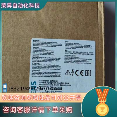 现货3RW3013-2BB04