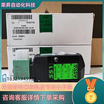 ASCO阿斯科电磁阀SCG551A001MSSCG531C