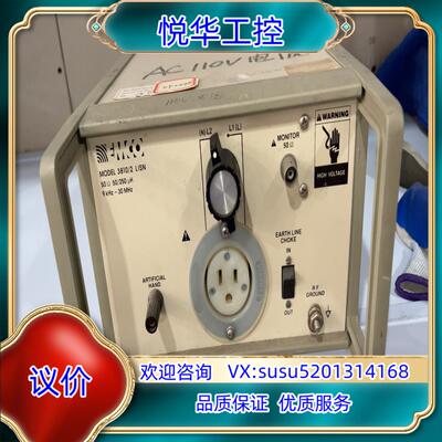 EMCO 3810/2人工网络电源9KHz-30MHz议价