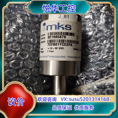 MKS 真空计 722B01TCE2FA Baratron议价