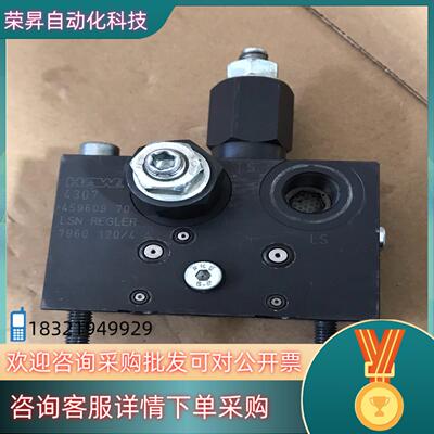 HAWE哈威LSN REGLER 平衡阀 溢流阀  功能
