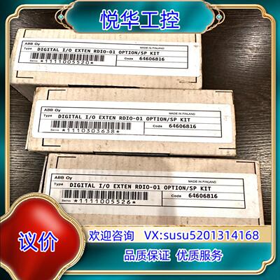原装RDIO-01，实图（盗图可耻、盗图必究），ABB变频器数字议