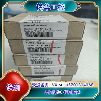 原装菲尼克斯2761606议