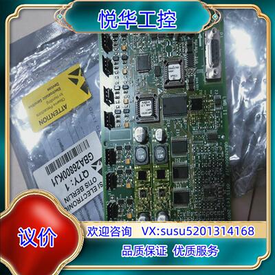 GBA26800KJ1/天津奥的斯OTIS电梯称重板LWB-议价