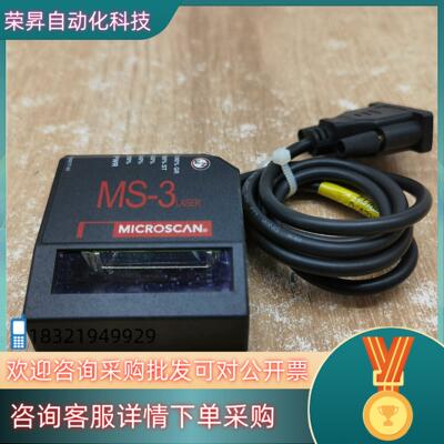 MICROSCAN迈思肯激光条码MS-3 FIS-0003-