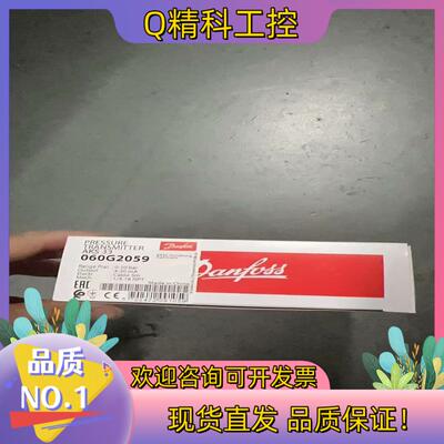 现货丹佛斯压力传感器AKS33  060G2059