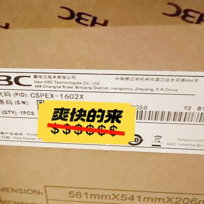 华三 H3C CSPEX-1602X 多业务处理板， SR8